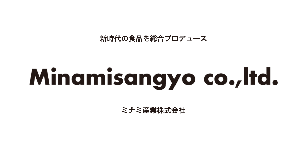 会社情報 | ミナミ産業株式会社 大豆製品 プラントベースフード 食品加工機械の技術で新時代の食品を総合プロデュース ～三重県四日市市